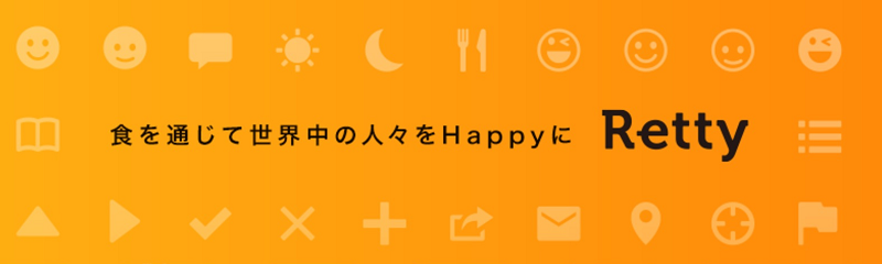 【延期・再開情報】Go To イートキャンペーン 2022年GWまで期間延長を検討！食事券・ポイント